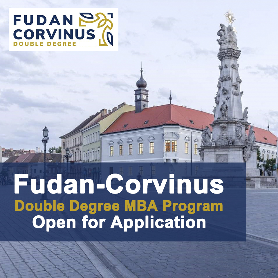 复旦经济学院英文